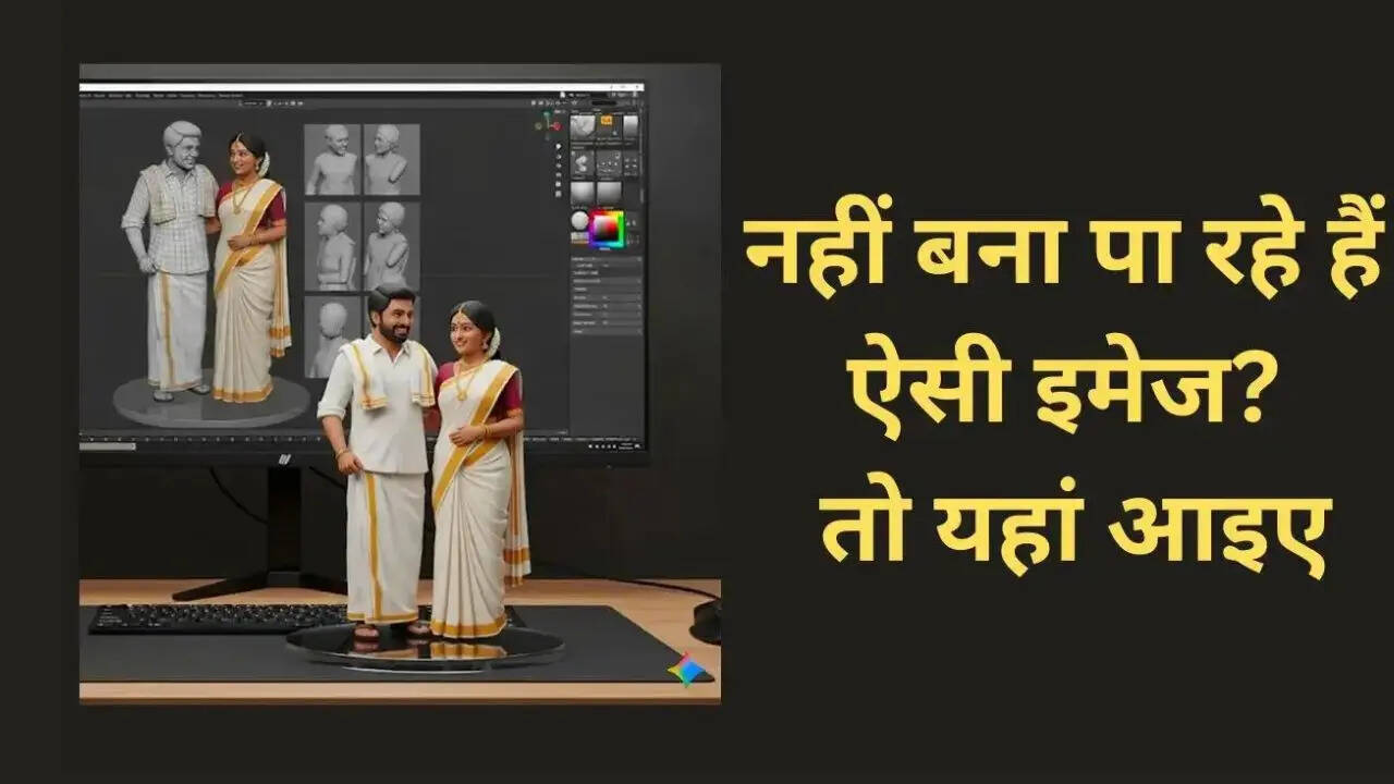 Nano Banana भूल जाएंगे! अब Vintage AI Portraits का ट्रेंड, जानिए 5 सबसे ...