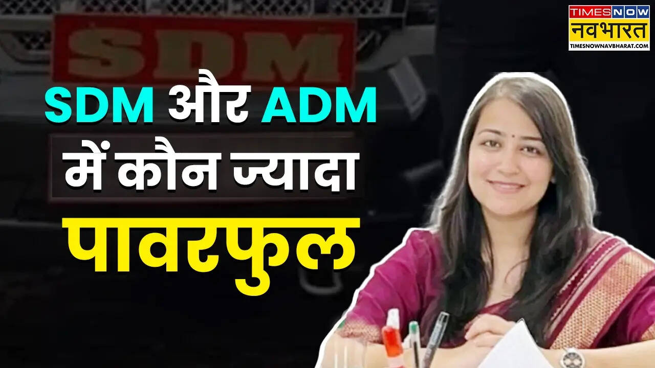 What Is The Difference Between SDM And ADM Know Which One Is More ...