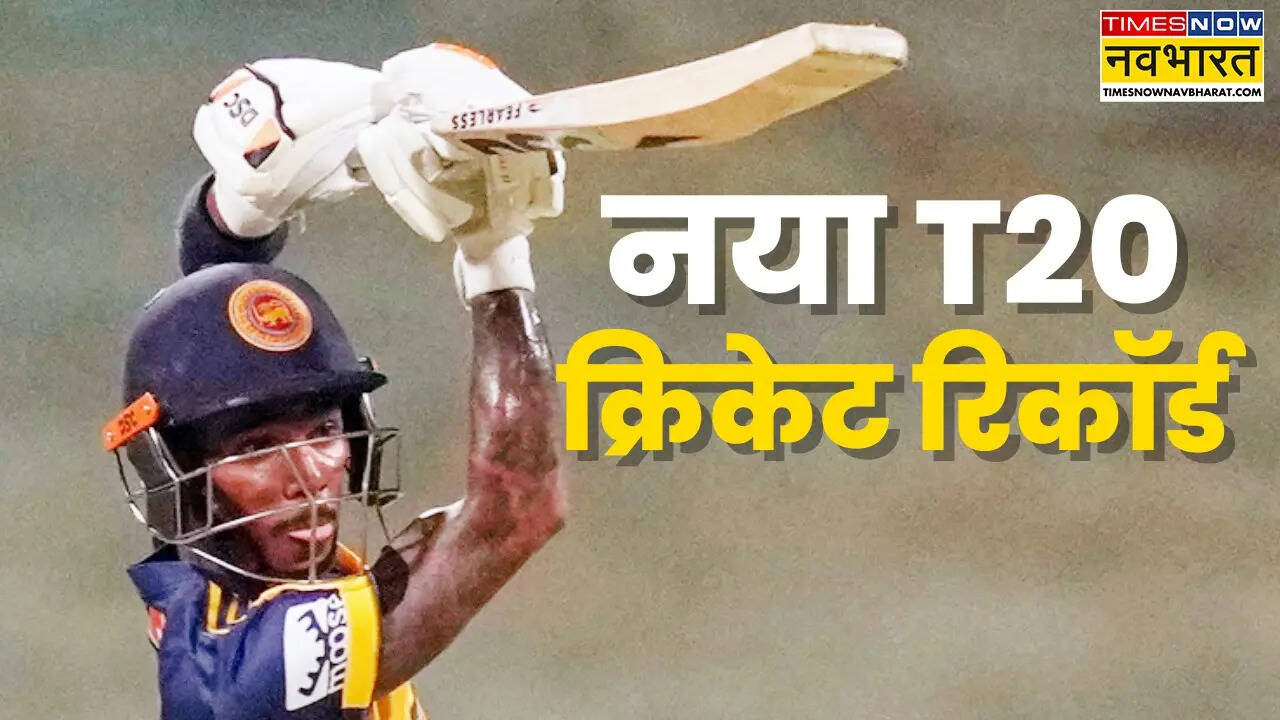 Pathum Nissanka Ne T20 Cricket Mein Racha Itihaas: Sri Lanka Batsman ...