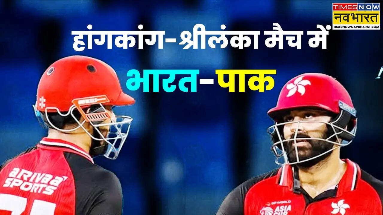 Hong Kong Cricket Team Ne Asia Cup T20 Mein Banaya Naya Record ...