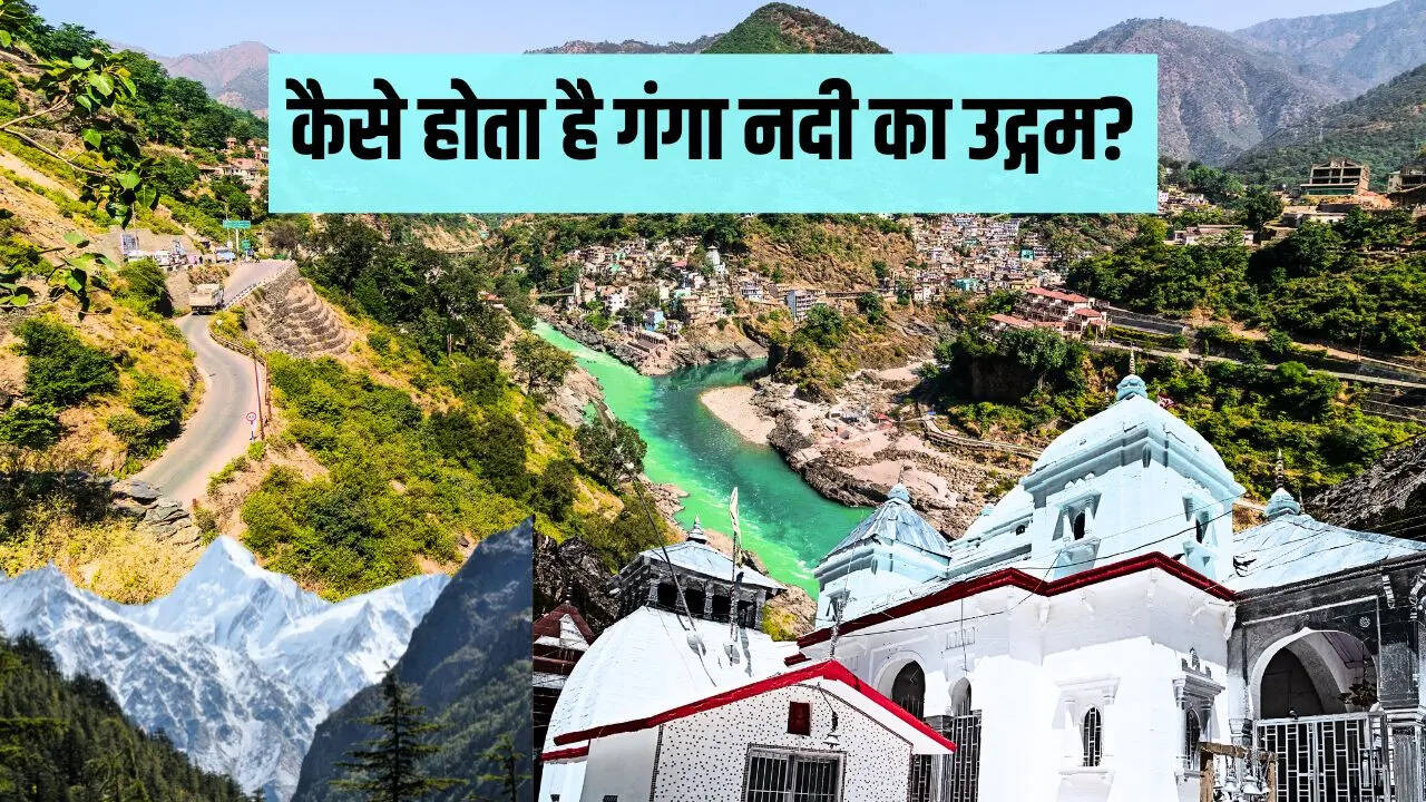 How Ganga River Originates in India Ganga Nadi ka udgam kaise hota hai ...