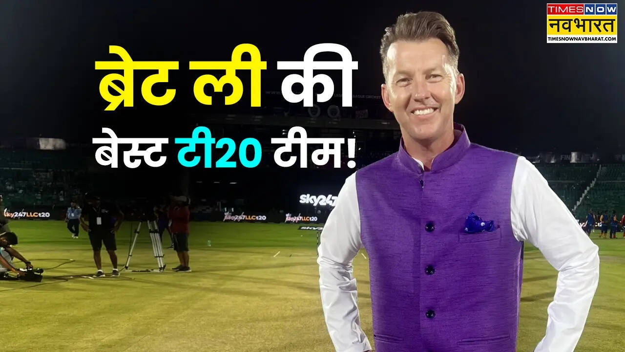 Asia Ki Best T20 Team Rashid Khan To Virat Kohli Brett Lee Team