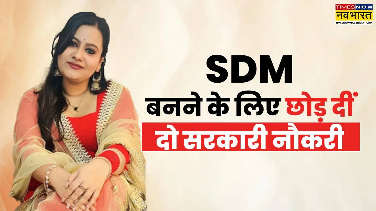 UP PCS topper neha mishra sdm inspirational story who cracked pcs exam ...