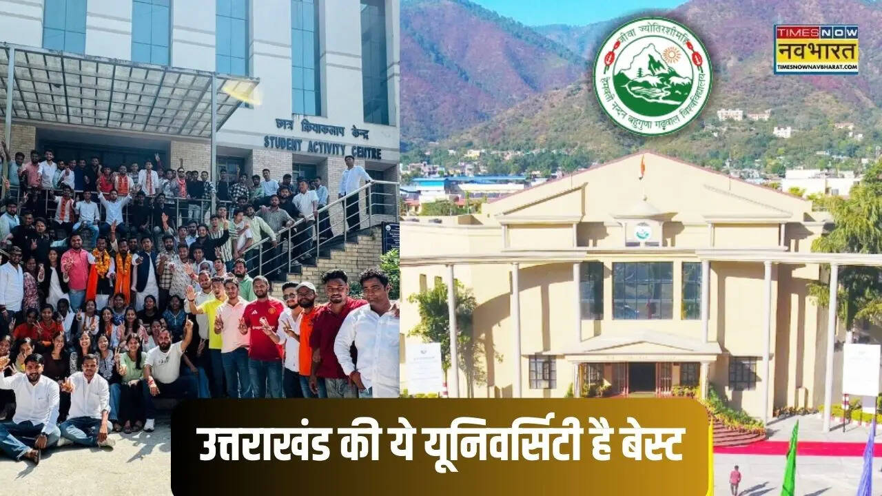 Best University in Uttarakhand Hemvati Nandan Bahuguna Garhwal ...