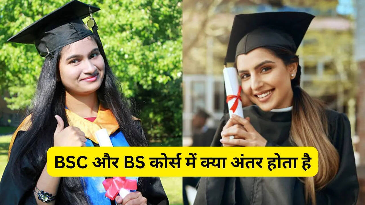 What Is The Difference Between BSC And BS know Which Course Is Best ...