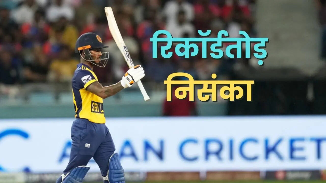 Pathum Nissanka ne racha T20 Asia Cup Main Itihas: Pathum Nissanka ...