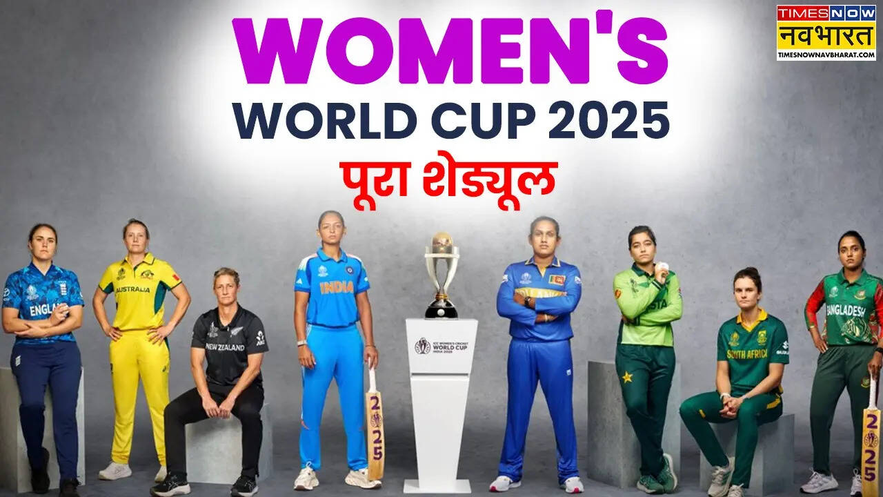 Women's World Cup 2025 Team India Full Schedule (आईसीसी भारतीय महिला ...