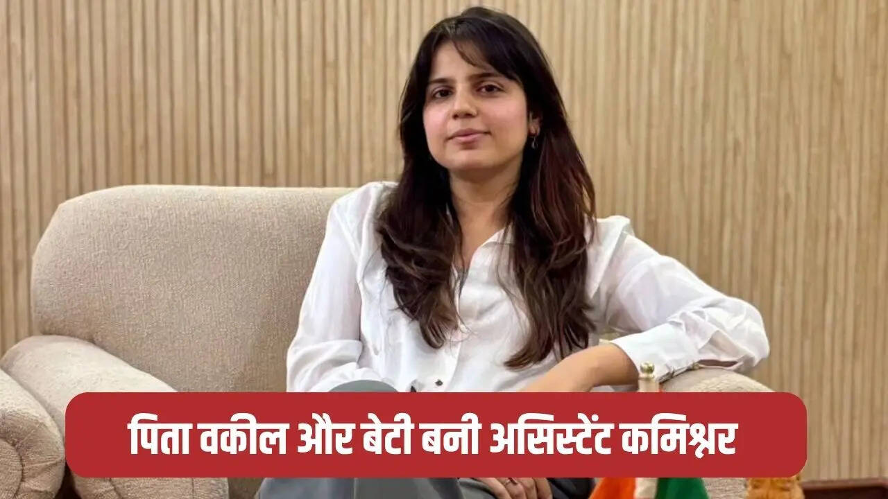 PCS Sweety Upadhyay Inspirational story daughter of a lawyer becomes ...