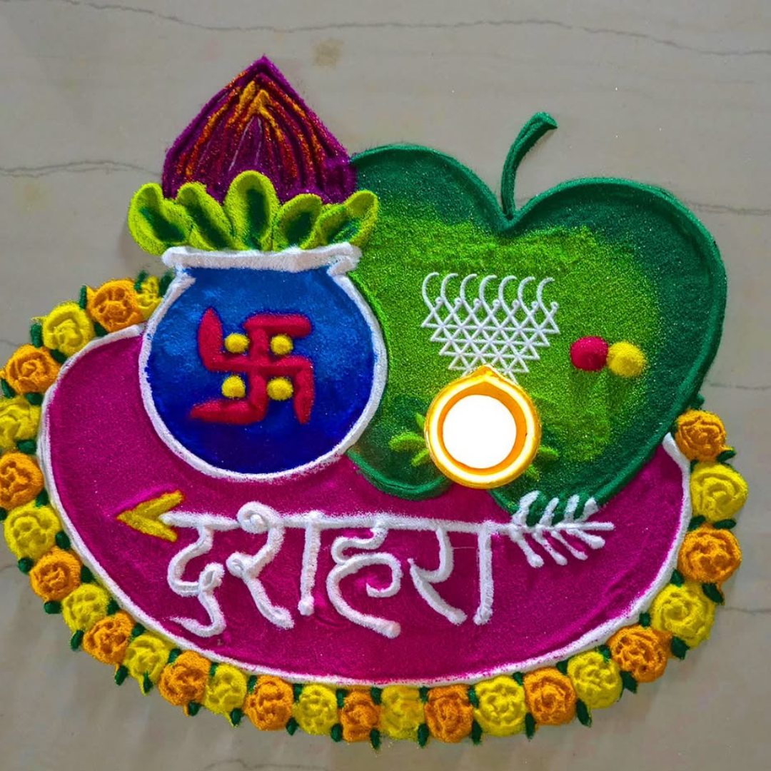 Dussehra Simple Rangoli Design for Door 2025: Check Louts Flower Simple ...