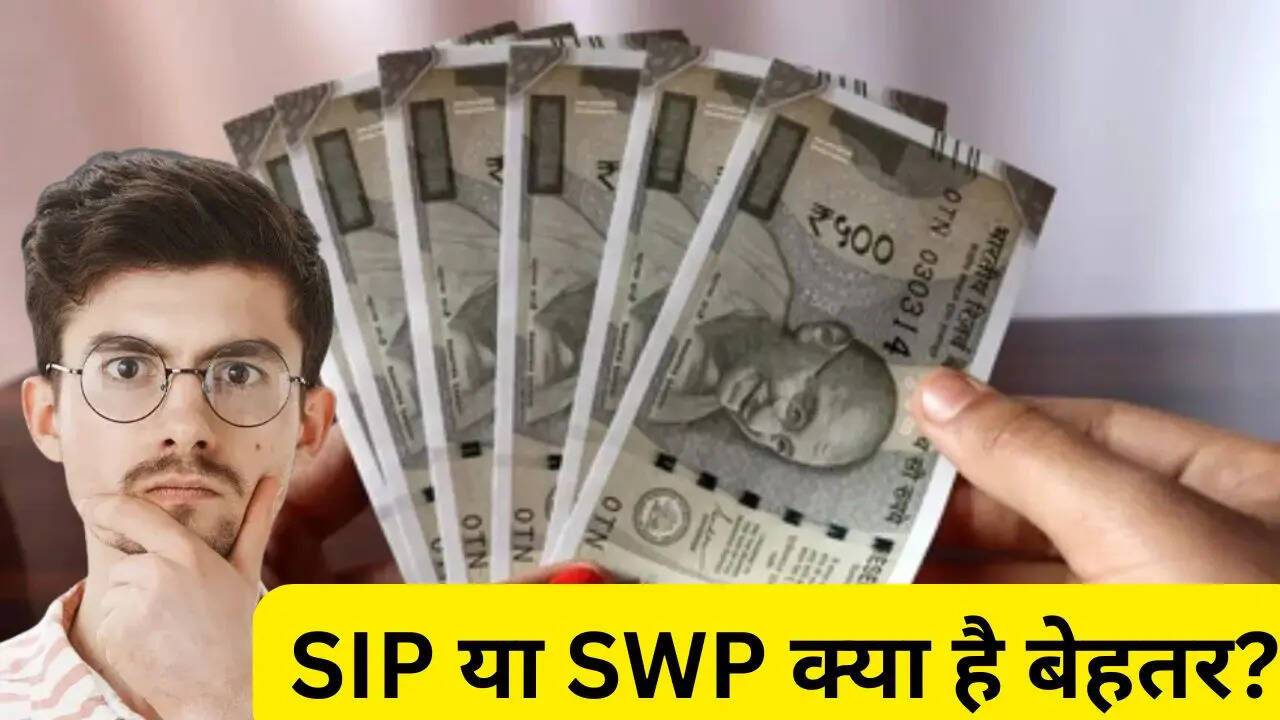 What is the difference between SIP and SWP? Who is the better option ...