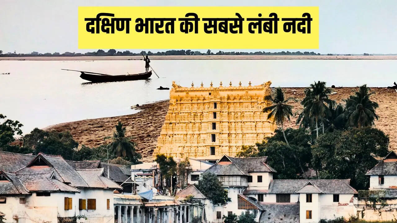 Which is the longest river of South India|दक्षिण भारत की सबसे लंबी नदी ...