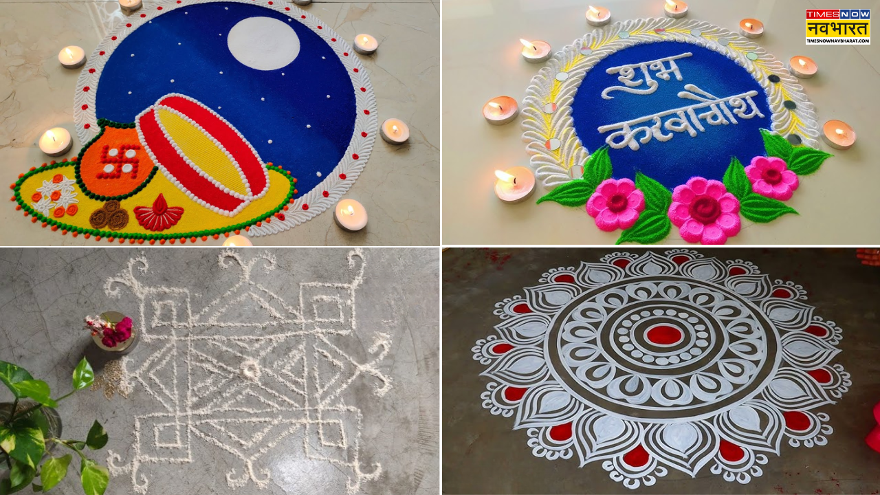 karwa Chauth 2025 Rangoli Design: Aate Se Chowk Purne Ki Simple Flower ...