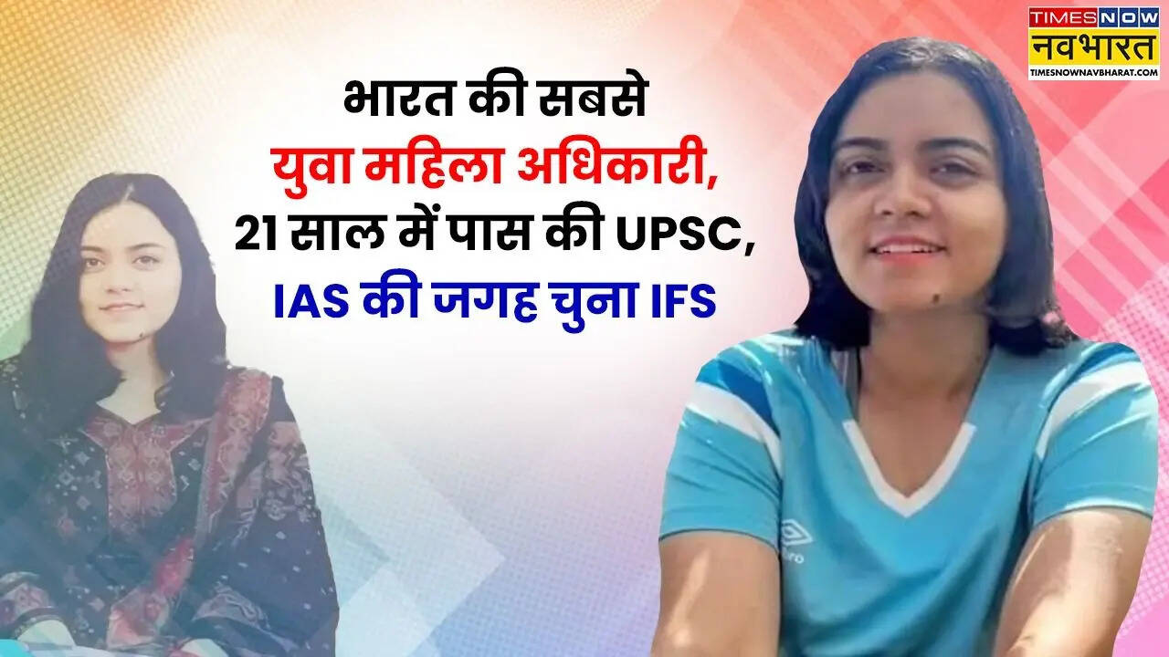Vidushi Singh IFS inspirational motivational story who cracked UPSC in 1st attempt with AIR 13 ...