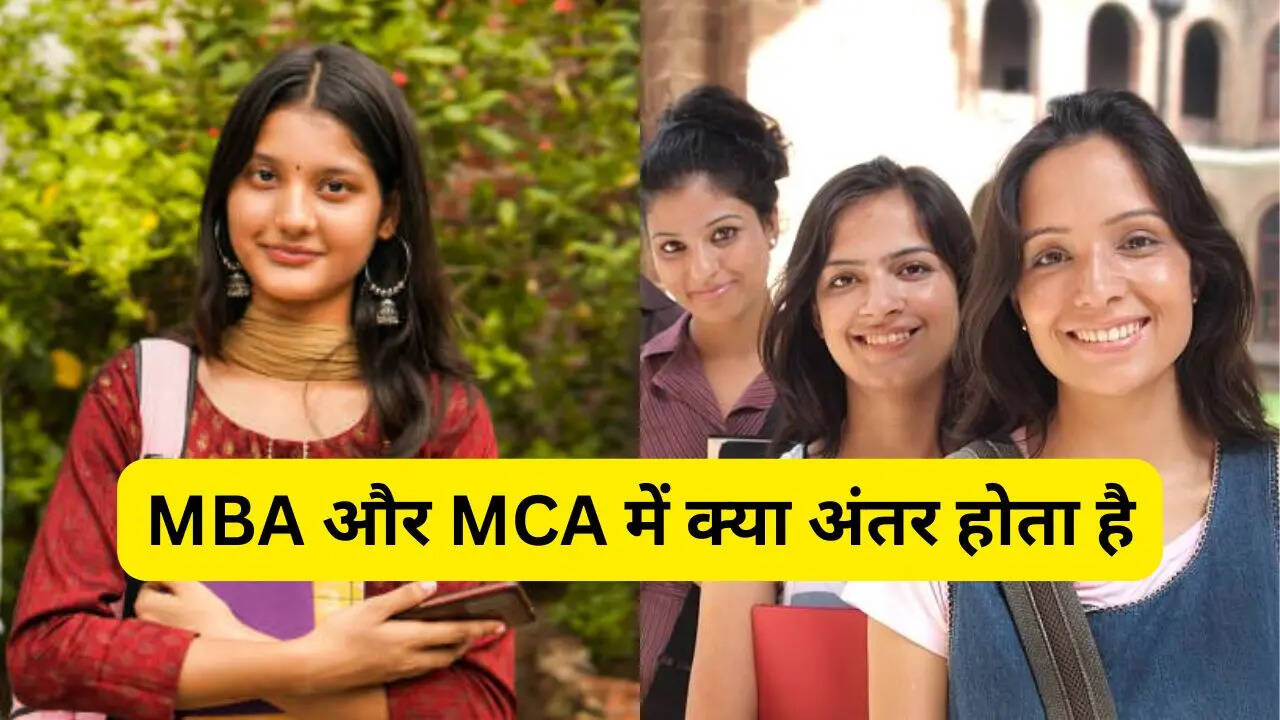 What Is The Difference Between MBA And MCA Know MBA VS MCA Which Course ...