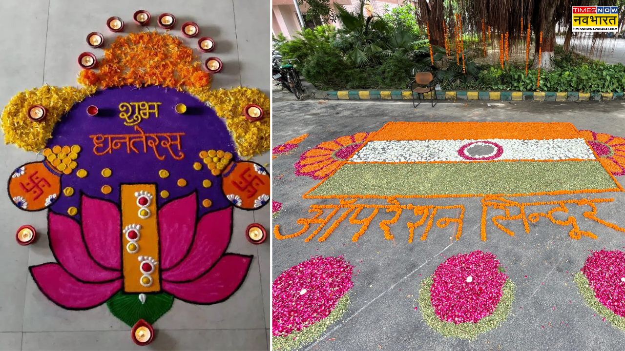 Dhanteras 2025 Rangoli on Operation Sindoor, Flower and Leaves eco ...