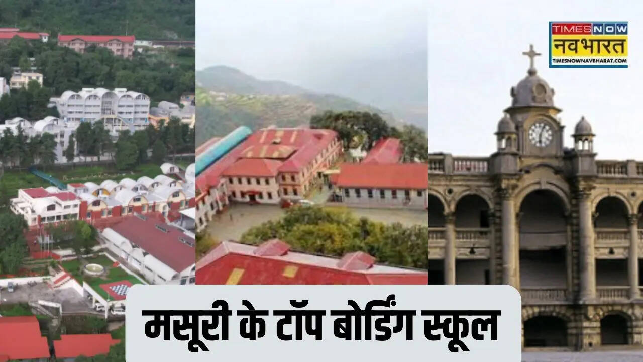 Top boarding schools of Mussoorie Guru nanak fifth centenary school ...