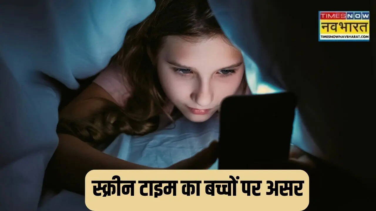 how extra screen time affecting children performance and score know ...