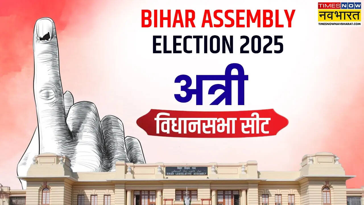 (2025 अत्री विधानसभा चुनाव ) Atri Assembly Constituency Election 2025 ...