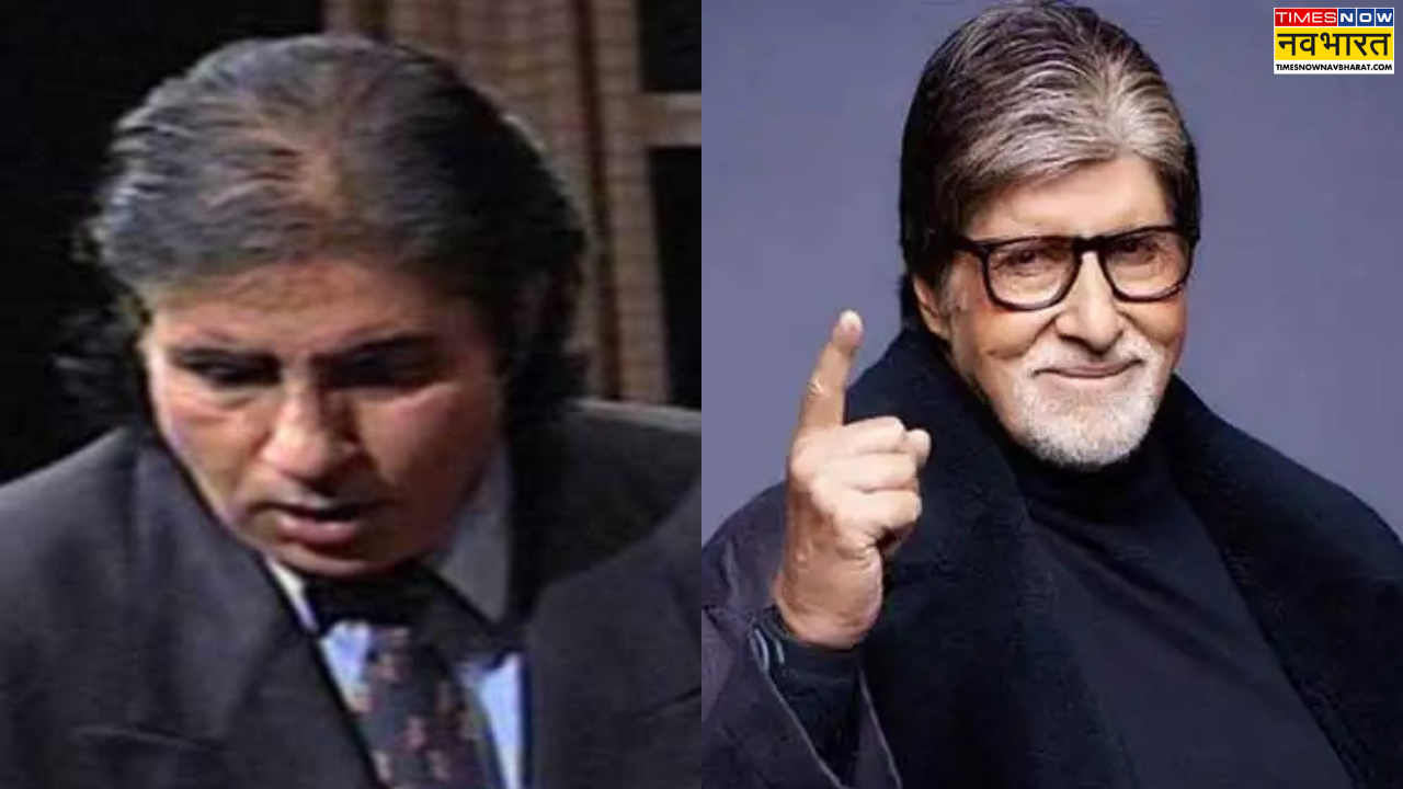 Amitabh Bachchan Bald Look Then and Now: 40 पार करते ही गंजे हो गए थे ...