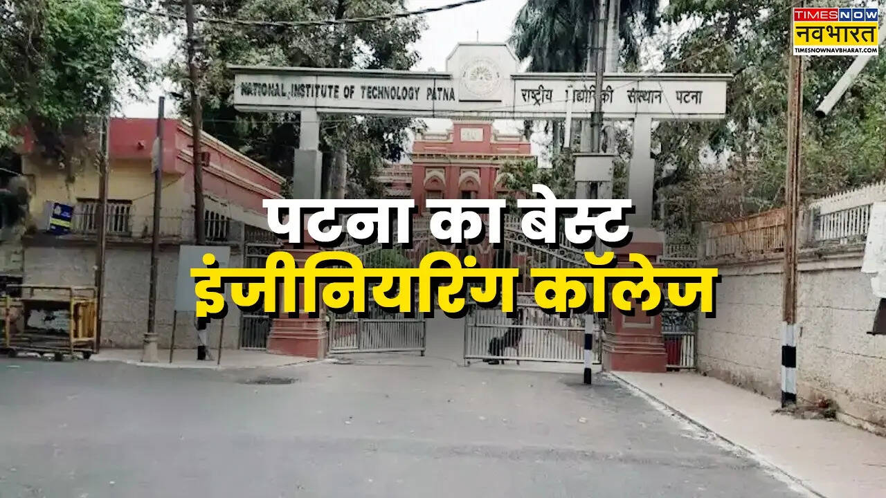 Best Btech college in Patna with highest placement record Best ...