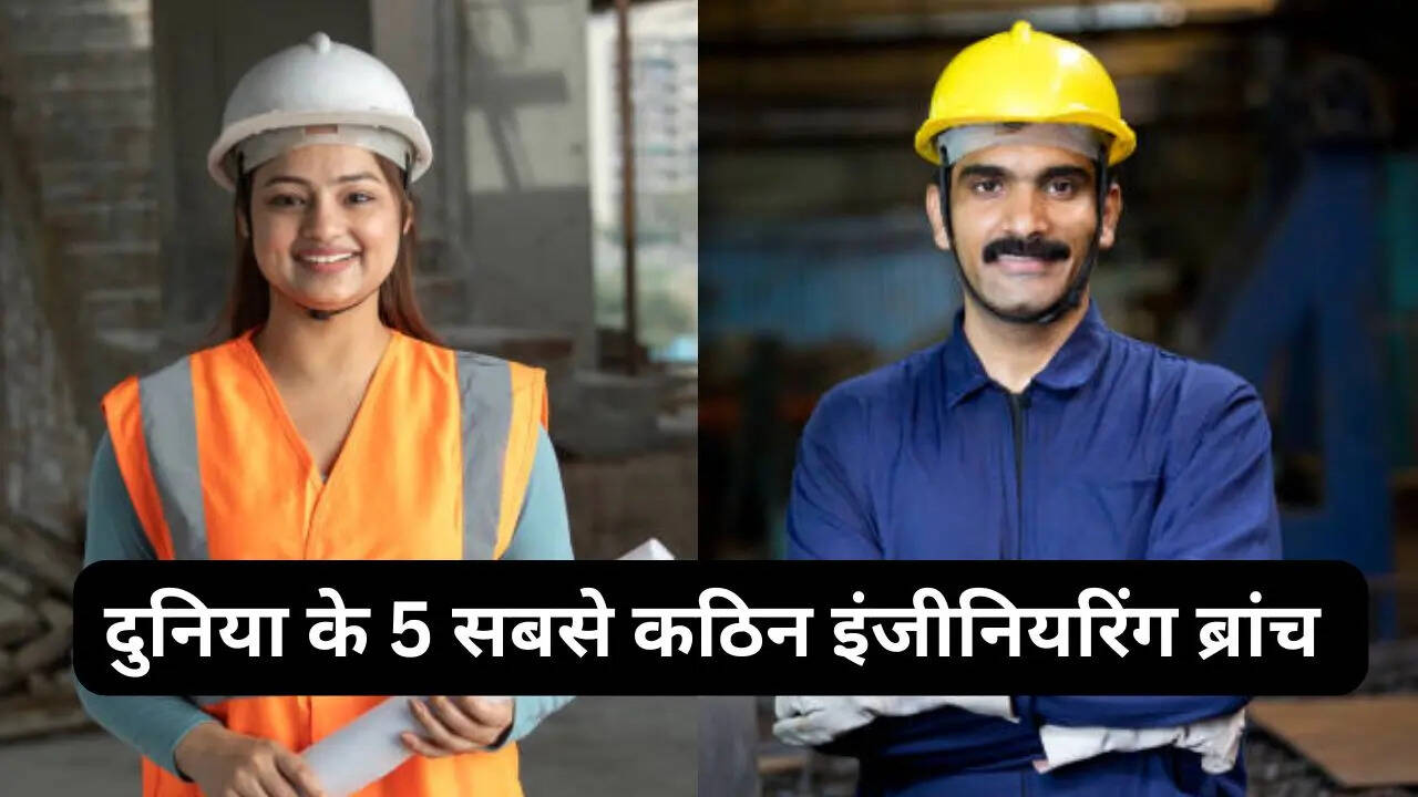 Which Is The Toughest Engineering Branch In India 5 Most Difficult ...