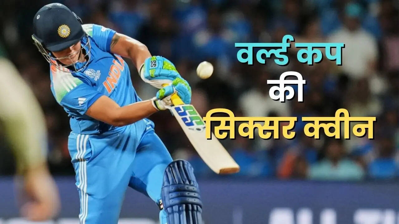 Mahila Vishwa Cup main Sabse Jyada Chakke Lagane wali Batter: richa ...