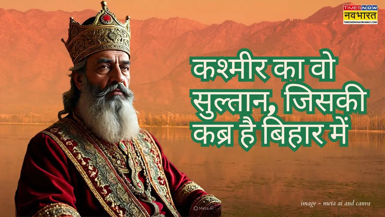 Mughal King akbar ne Kashmir ke kis shashak ko 30 mahine jail me rakha ...
