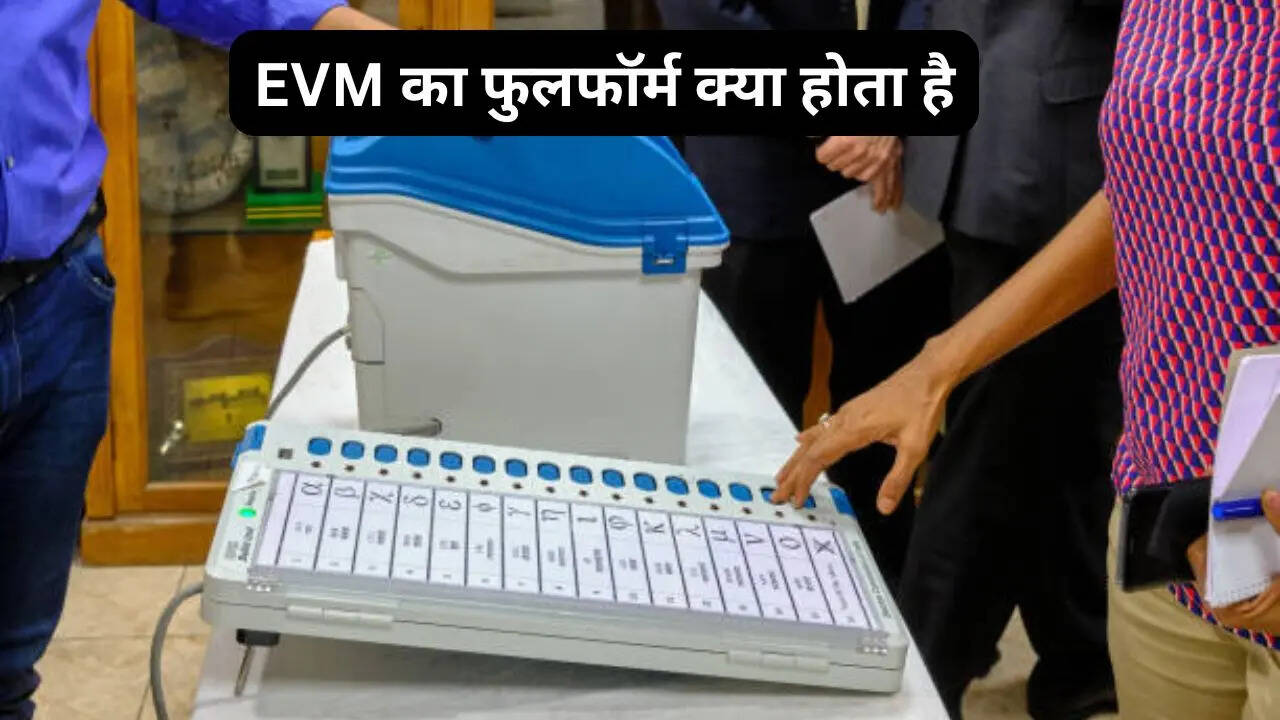 EVM Ka Full Form Kya Hai What Is The EVM Full Form When EVM First Time ...