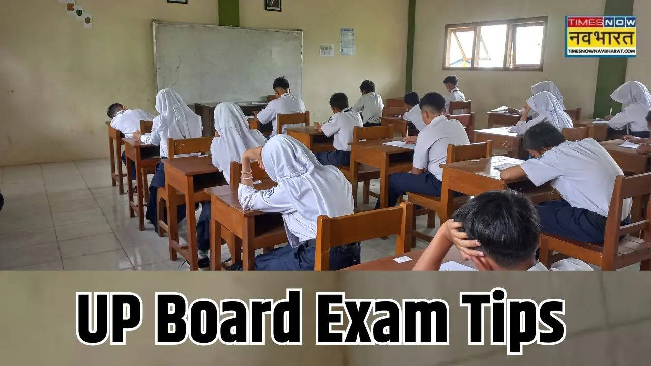 UPMSP up board 2026 exam pattern Prepration tips and sample paper up ...