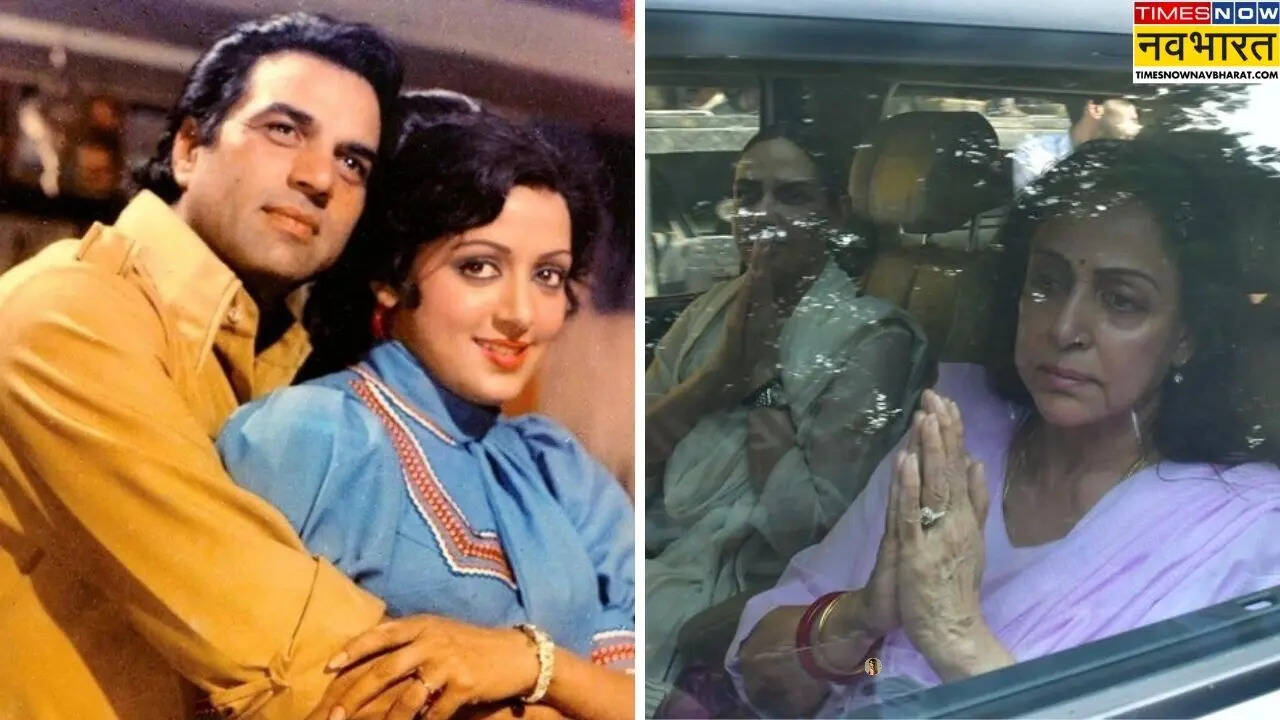 Dharmendra Death: धर्मेंद्र को विदाई देकर बदहवास हालत में निकलीं हेमा ...