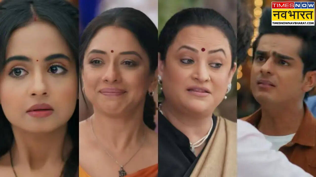 Anupama Maha Twist: अनुपमा और लालच के बीच फंसी रजनी, महारानी बन राही को नौकर बनाएगी माही