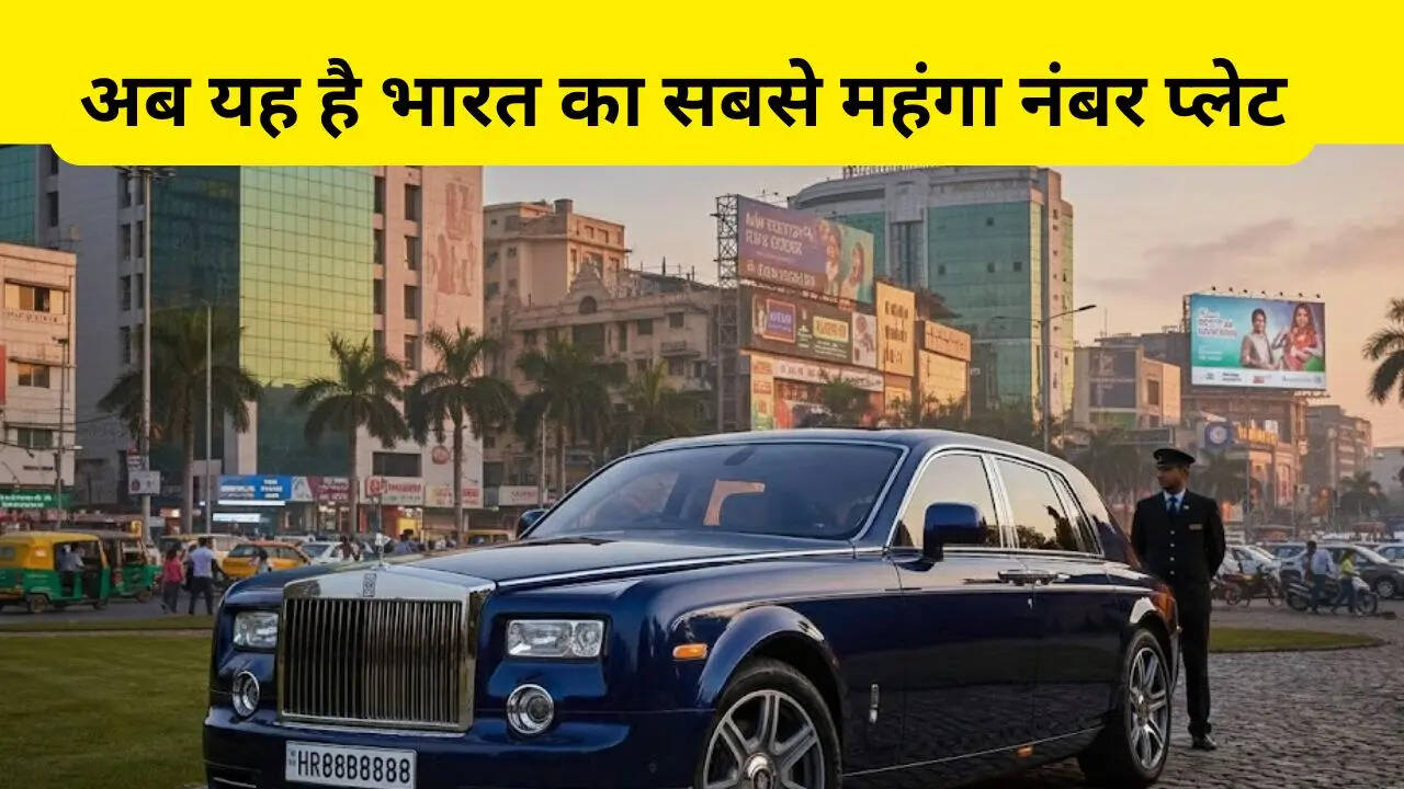 bharat ka sabse mahanga number plate HR88B8888 becomes Indias most ...