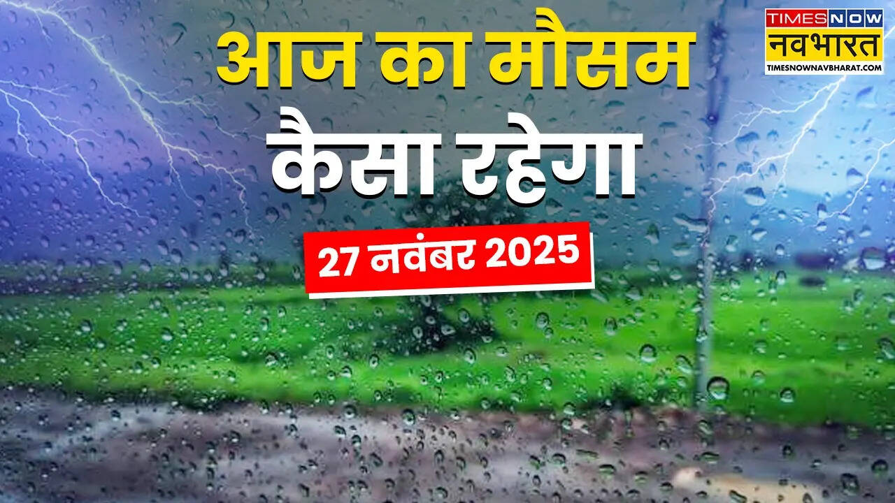 Aaj Ka Mausam Kaisa Rahega 27 November 2025: Cyclone Senyar Alert, UP ...