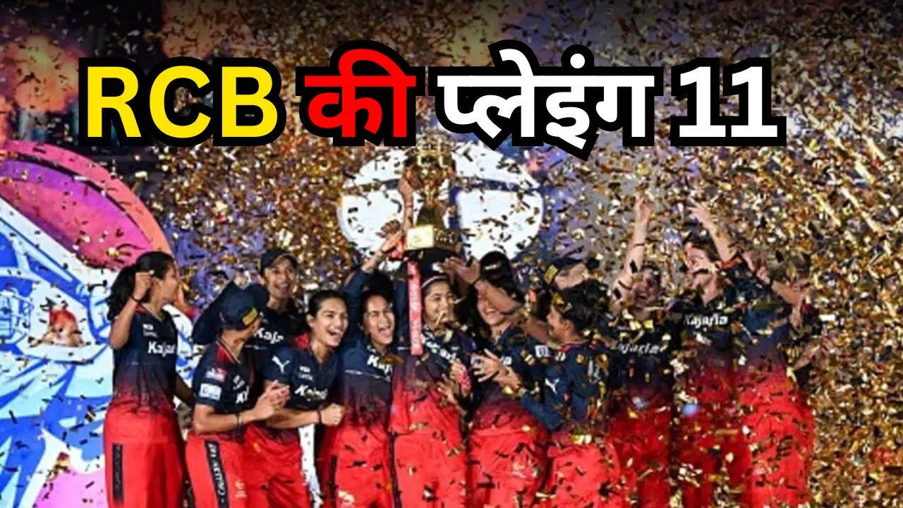 RCB Ki WPL 2026 Mein Playing XI: RCB Strongest playing XI for WPL 2026 ...
