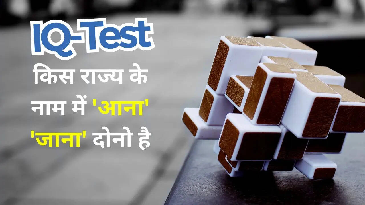 IQ Test challenge for brilliant minds Which indian state name includes ...
