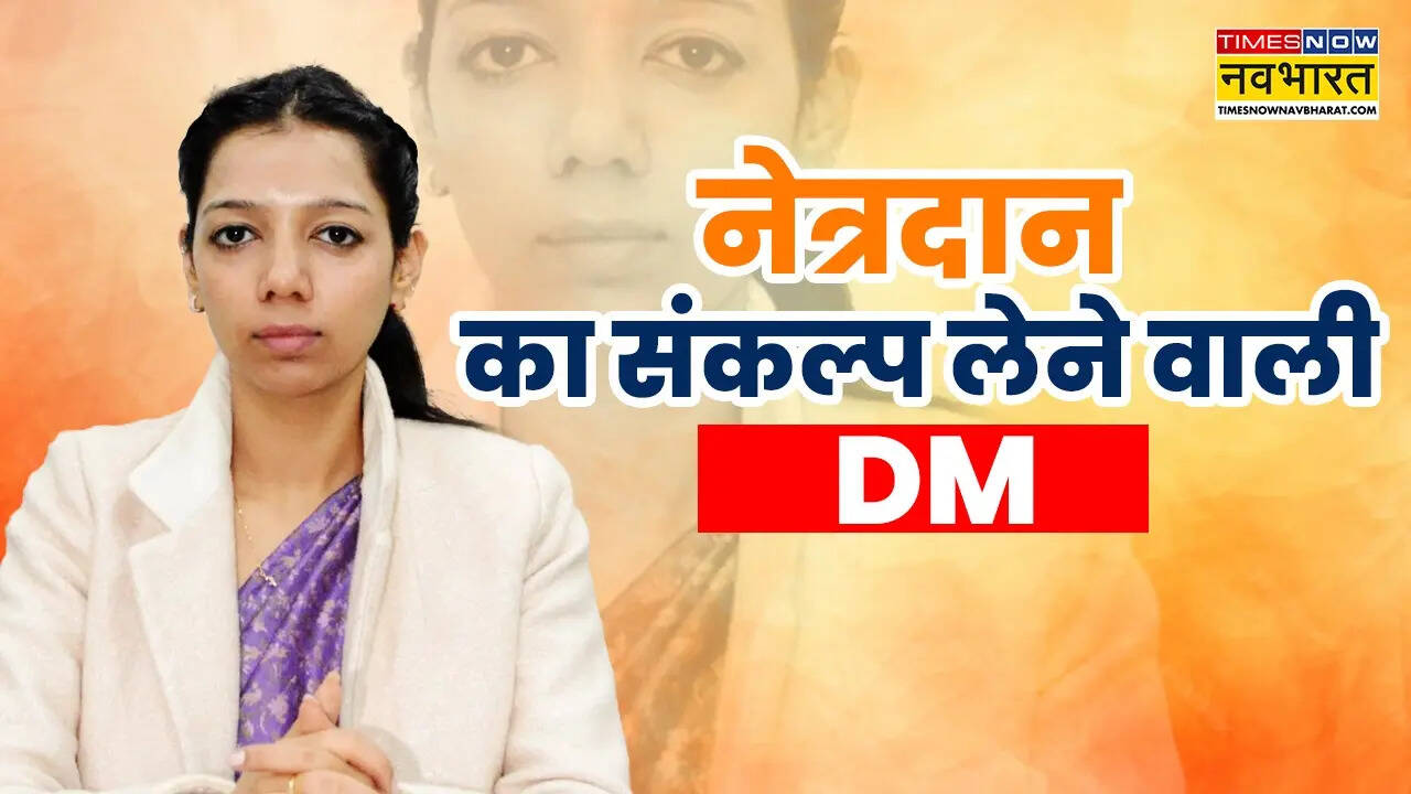 IAS Asmita Lal Motivational Inspirational story first ias officer ...