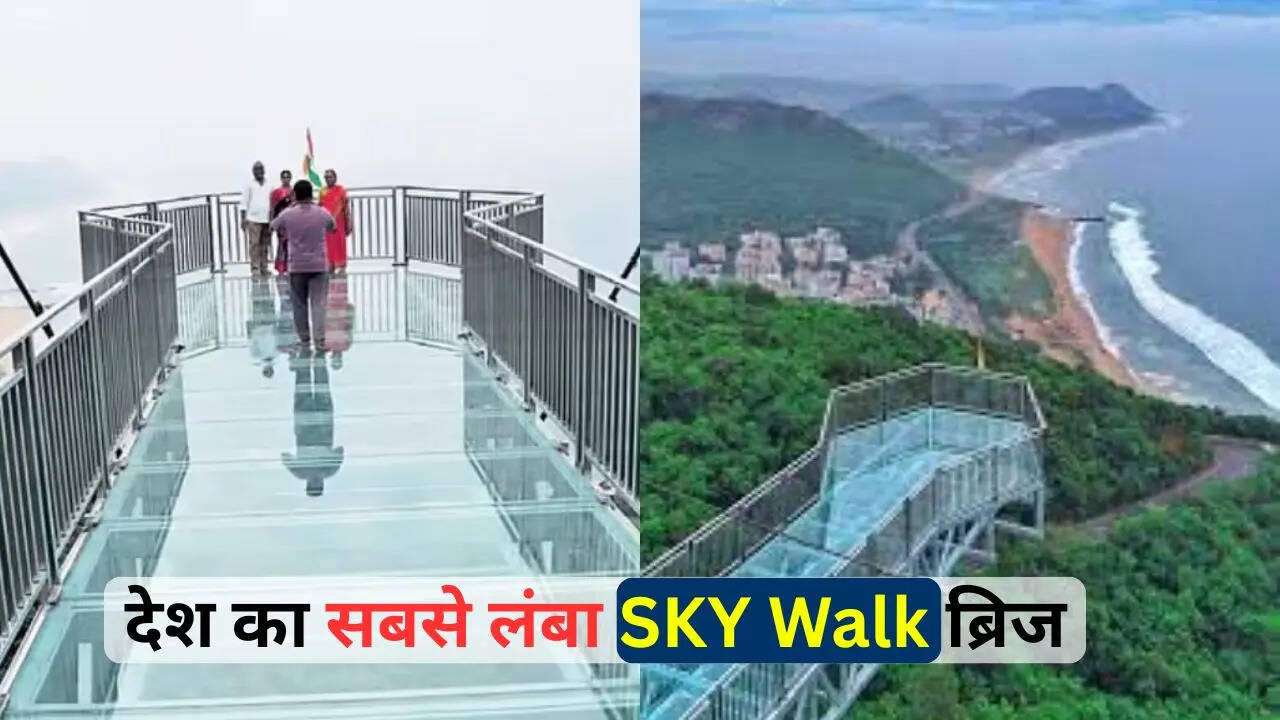 India ka sabse lamba SKY Walk Bridge Vizag Visakhapatnam andhra Pradesh ...