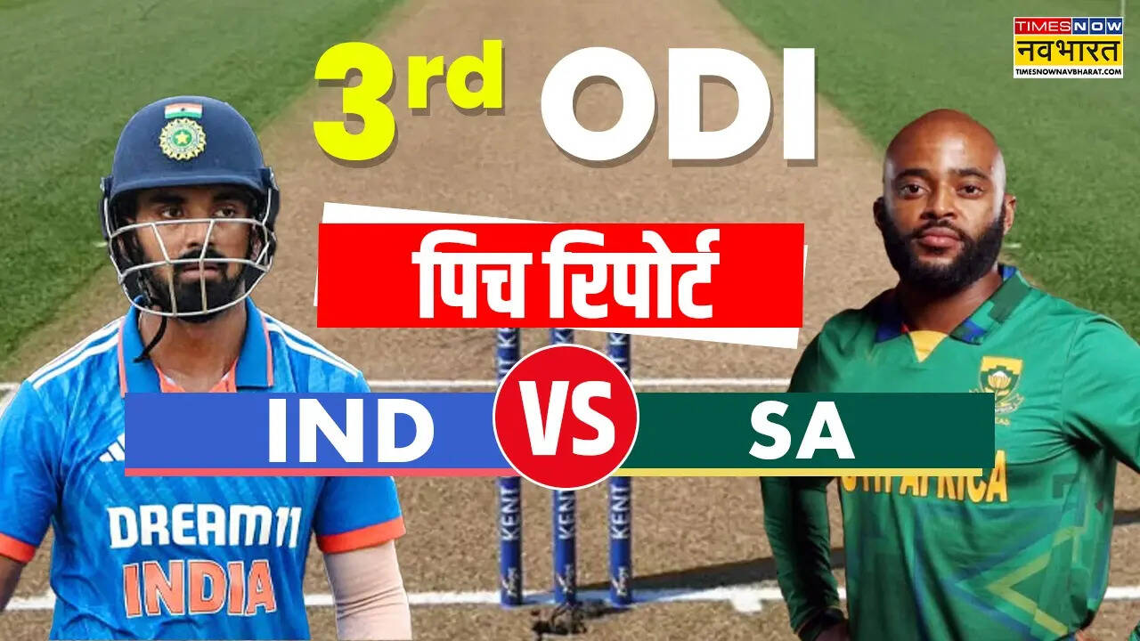 Aaj Ki Pitch Report: IND vs SA Third ODI pitch report in hindi today ...