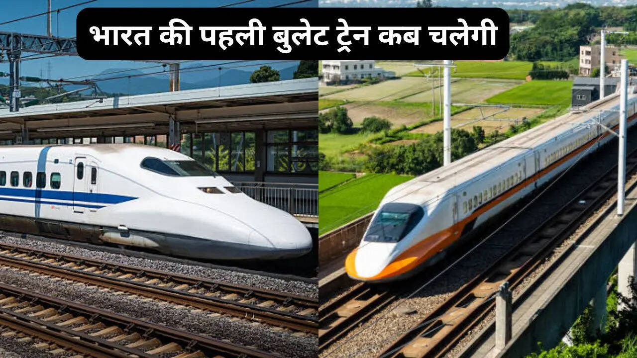 Bharat Mein Bullet Train Kab Chalegi: When Will First bullet train run ...
