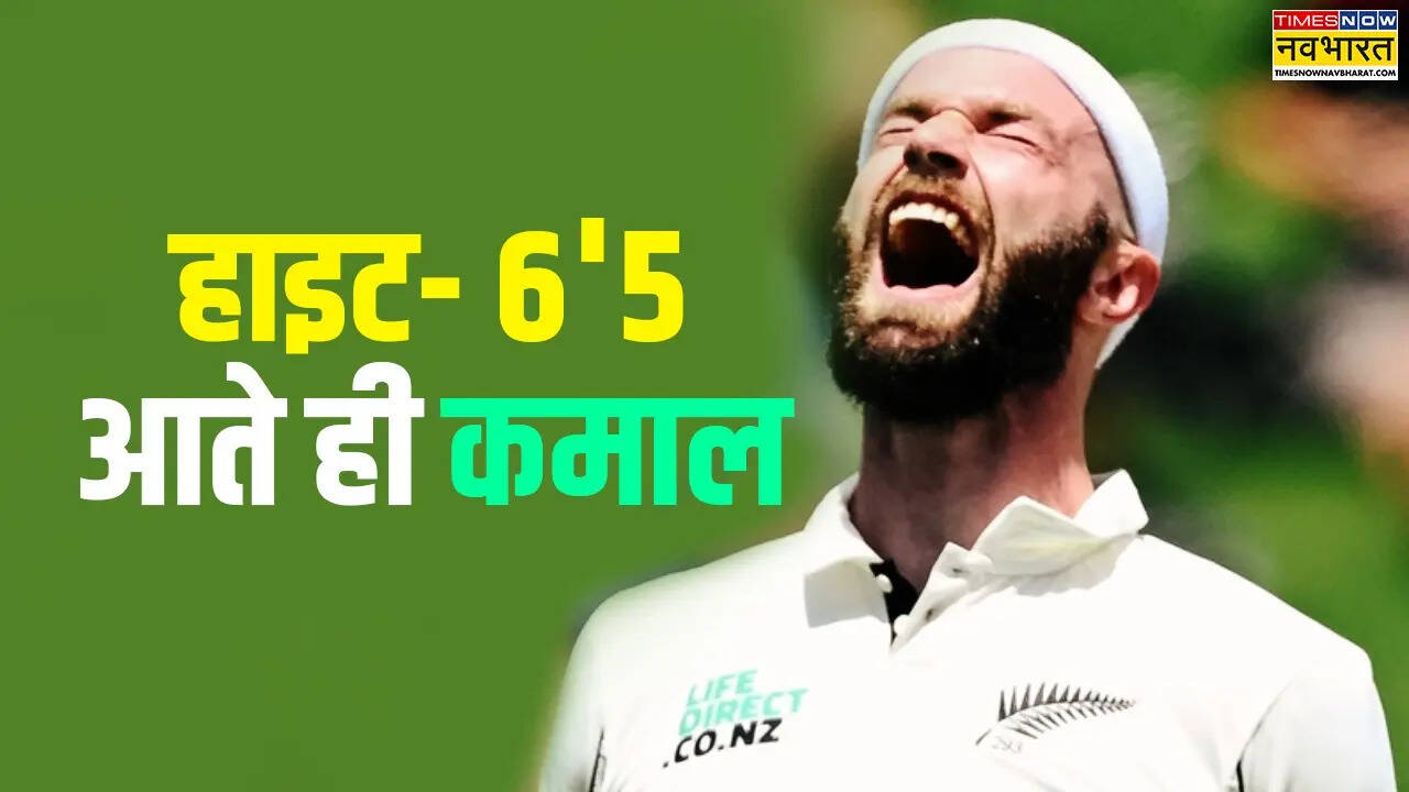 New Zealand Ka Sabse Lamba Khiladi: Michael Rae The Tallest Cricketer ...