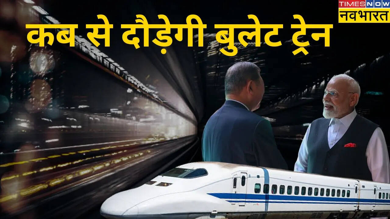 bullet train kab hogi shuru bullet train new update bullet train route ...