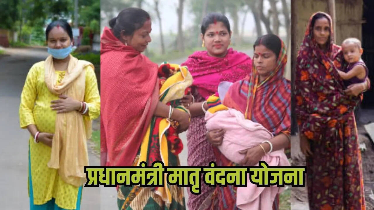 Pradhan Mantri Matru Vandana Yojana: First time mothers will Get Rs ...