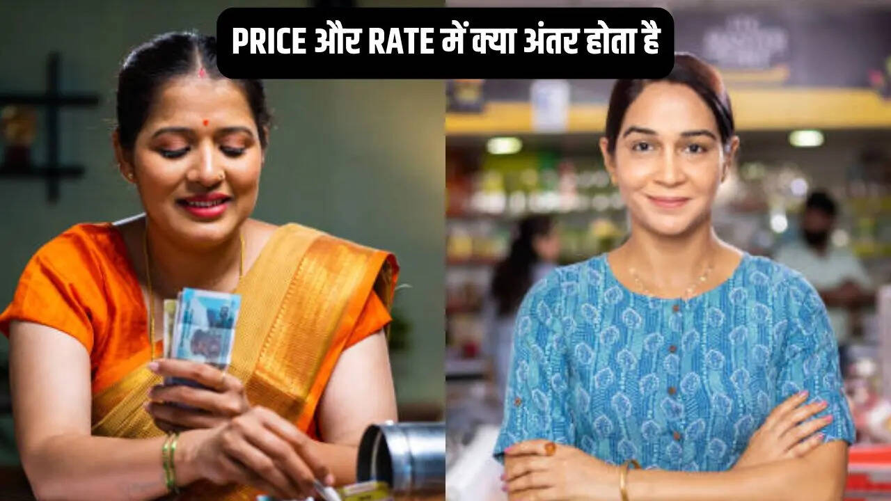 What Is The Difference Between Price And Rate People Not Know Price Aur ...