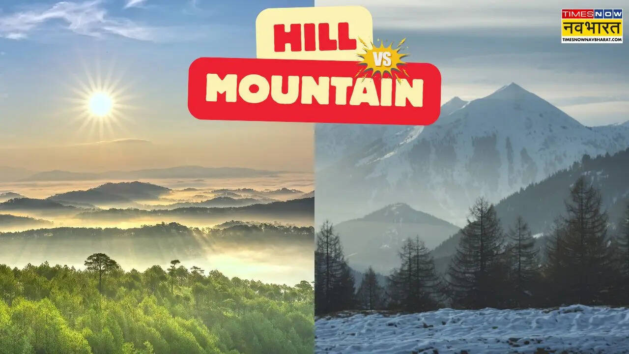 Hill aur Mountain me antar (हिल और माउंटेन में क्या अंतर है): Hill aur ...