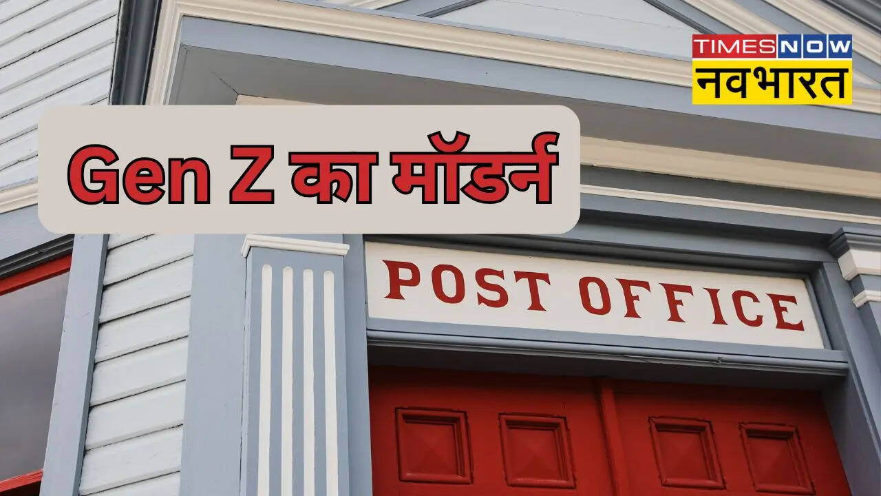 what is gen z post office how gen z modern post office works how many ...