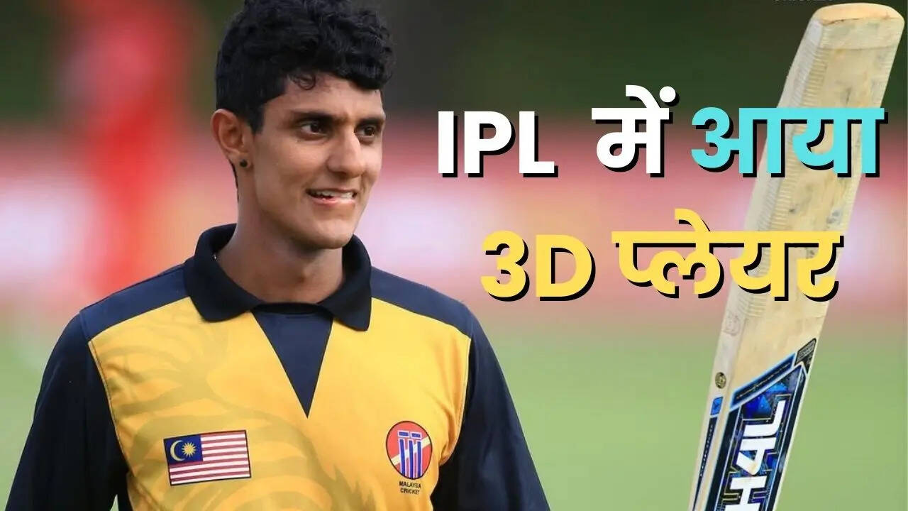 Kaun hain Virandeep Singh IPL Neelami main Utarne wale Malaysia ke ...