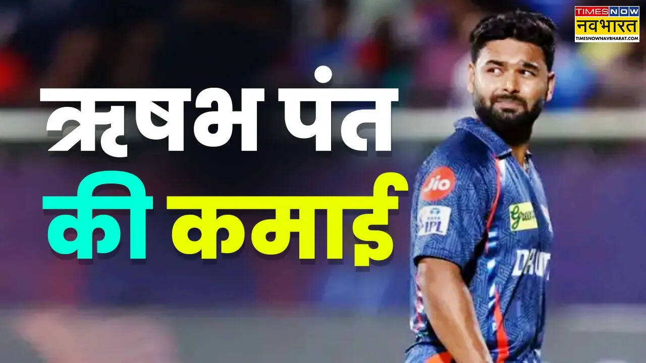 IPL Ka Sabse Mahanga Khiladi: Rishabh Pant IPL 2026 Salary And Total Earnings From Indian ...