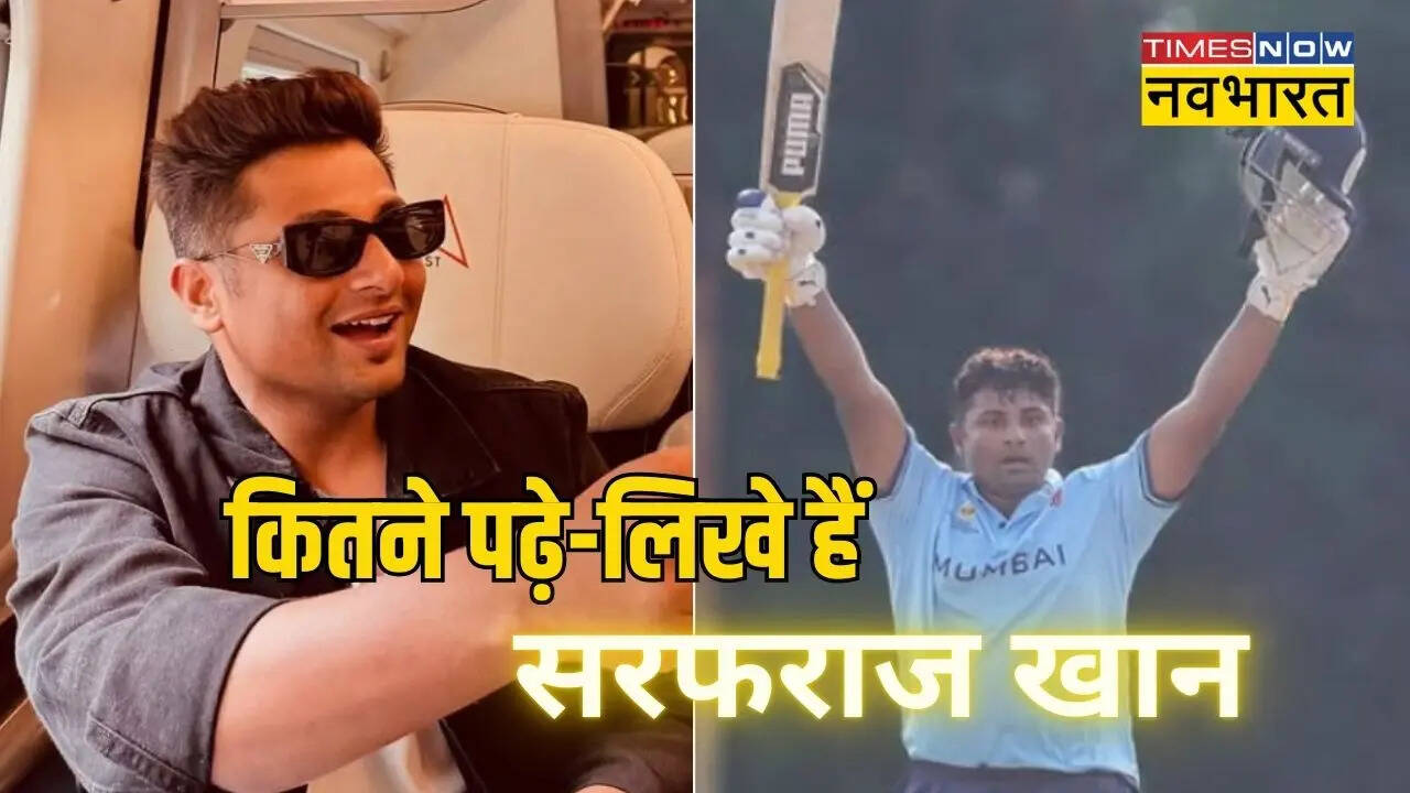 ipl auction 2026 Sarfaraz khan educational qualification degree ...