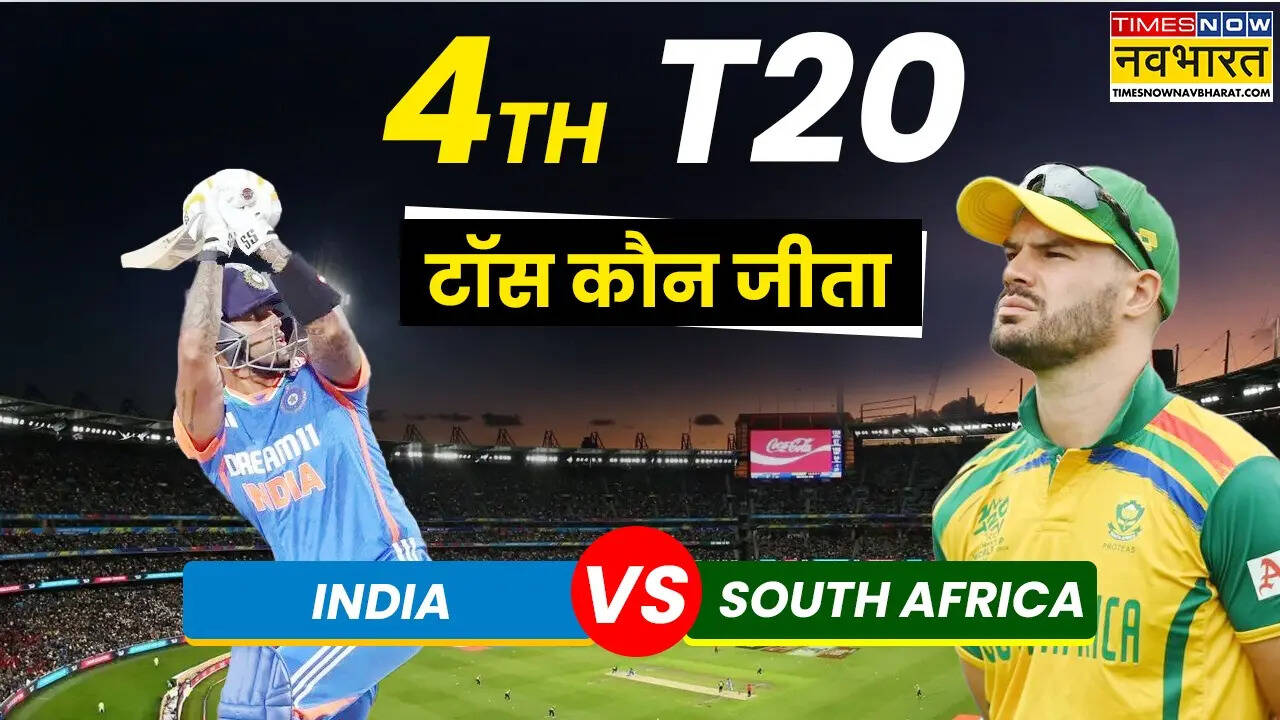 Ind Vs SA 4th T20 Toss LIVE: who won the toss today| Aaj Ke Match Ka ...