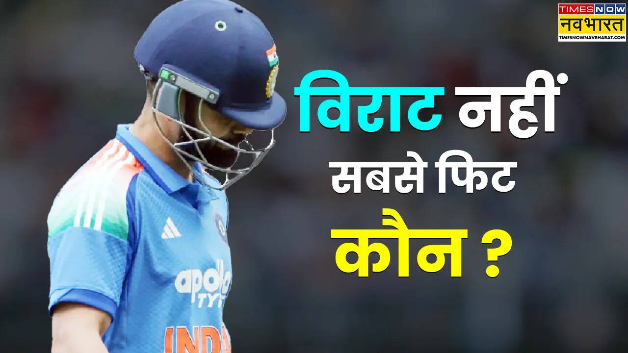 Duniya Ka Sabse Fit Cricketer: Who Is The Fittest Cricketer In The ...